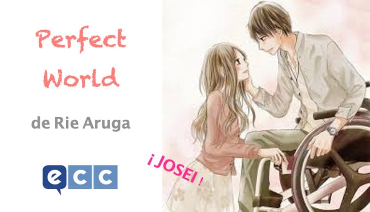 Perfect World de Rie Aruga 【 ECC Ediciones 】【 JOSEI