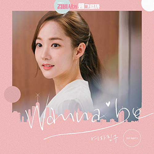 What's Wrong with Secretary Kim | El Cuaderno de Clover