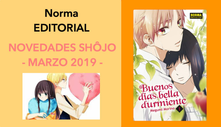 Novedades SHOJO Norma Editorial 【 marzo 2019